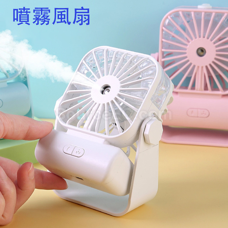 USB Mini Fan - Corporate Gifts Singapore - Source EC
